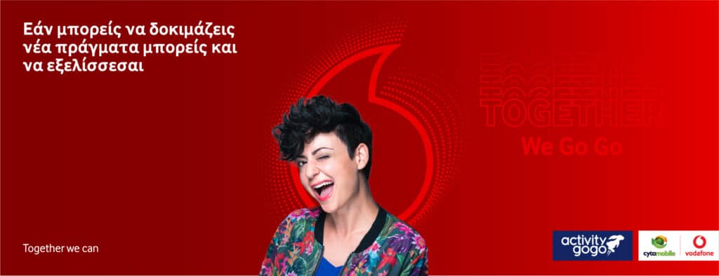 Together We Go Go | Activitygogo